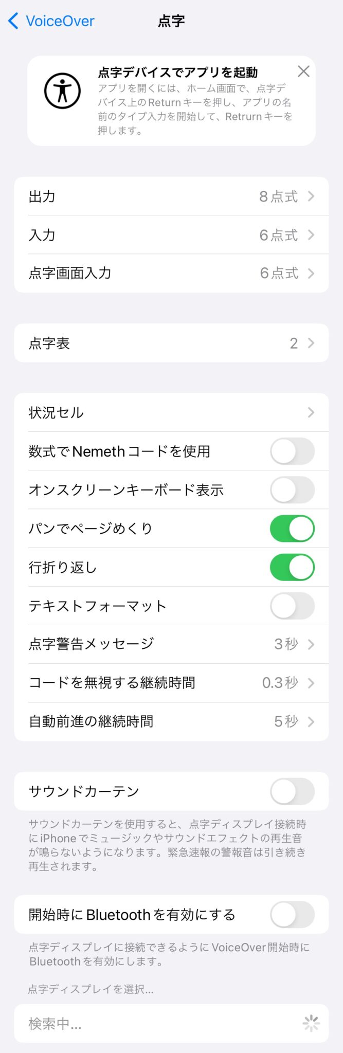 Come utilizzare gli screen reader e cinque strumenti tipici - UniWeb