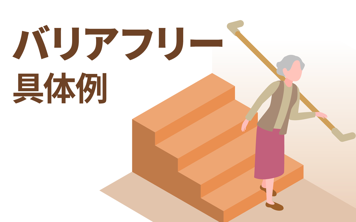 AssistiveTouchの18の便利機能を図解で徹底解説 - ユニウェブ