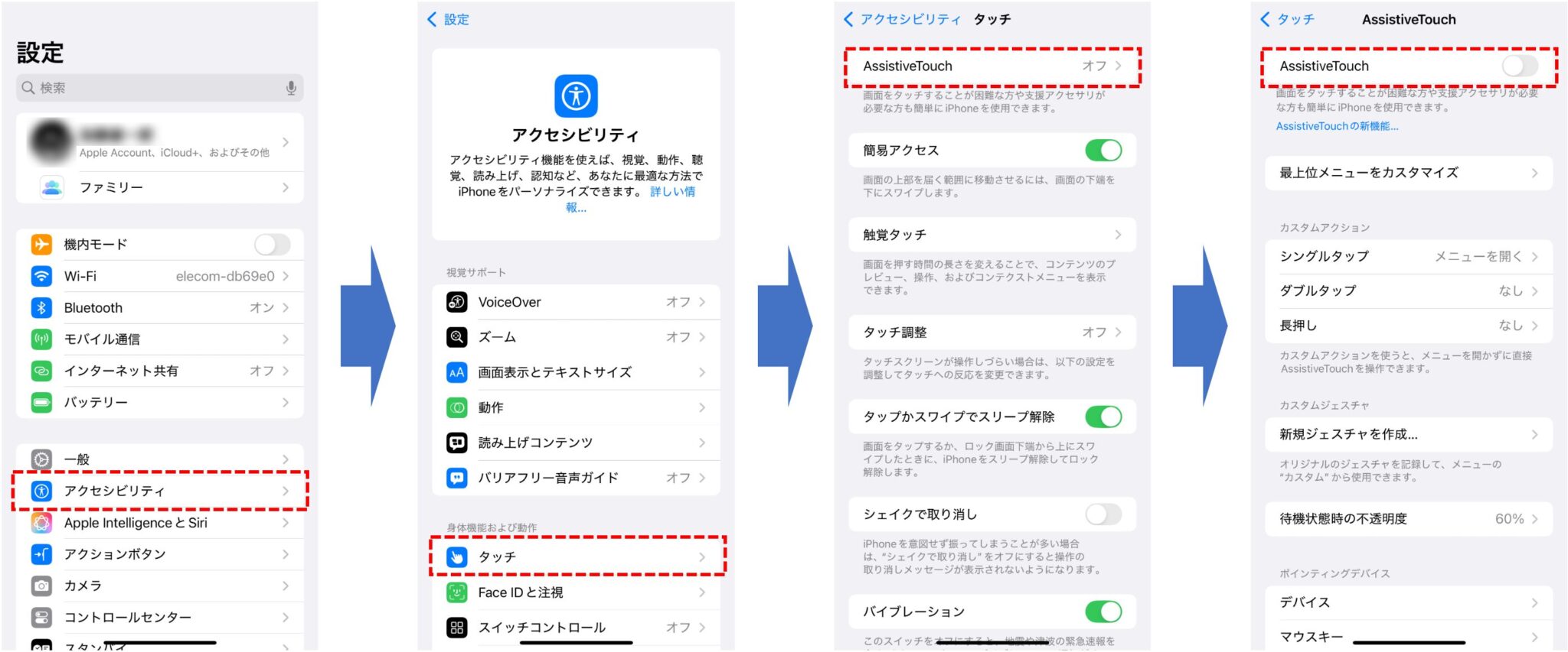 18 fonctions AssistiveTouch utiles, illustrées et expliquées en détail - UniWeb.