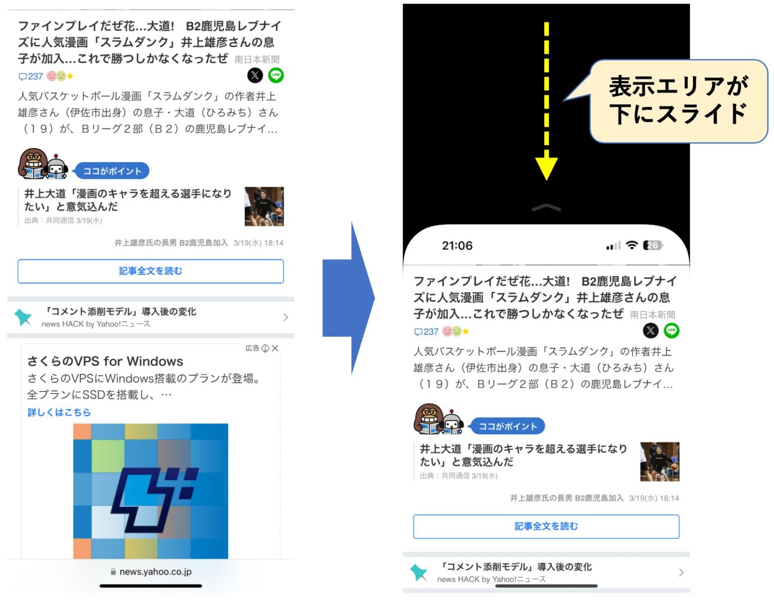 AssistiveTouchの18の便利機能を図解で徹底解説 - ユニウェブ